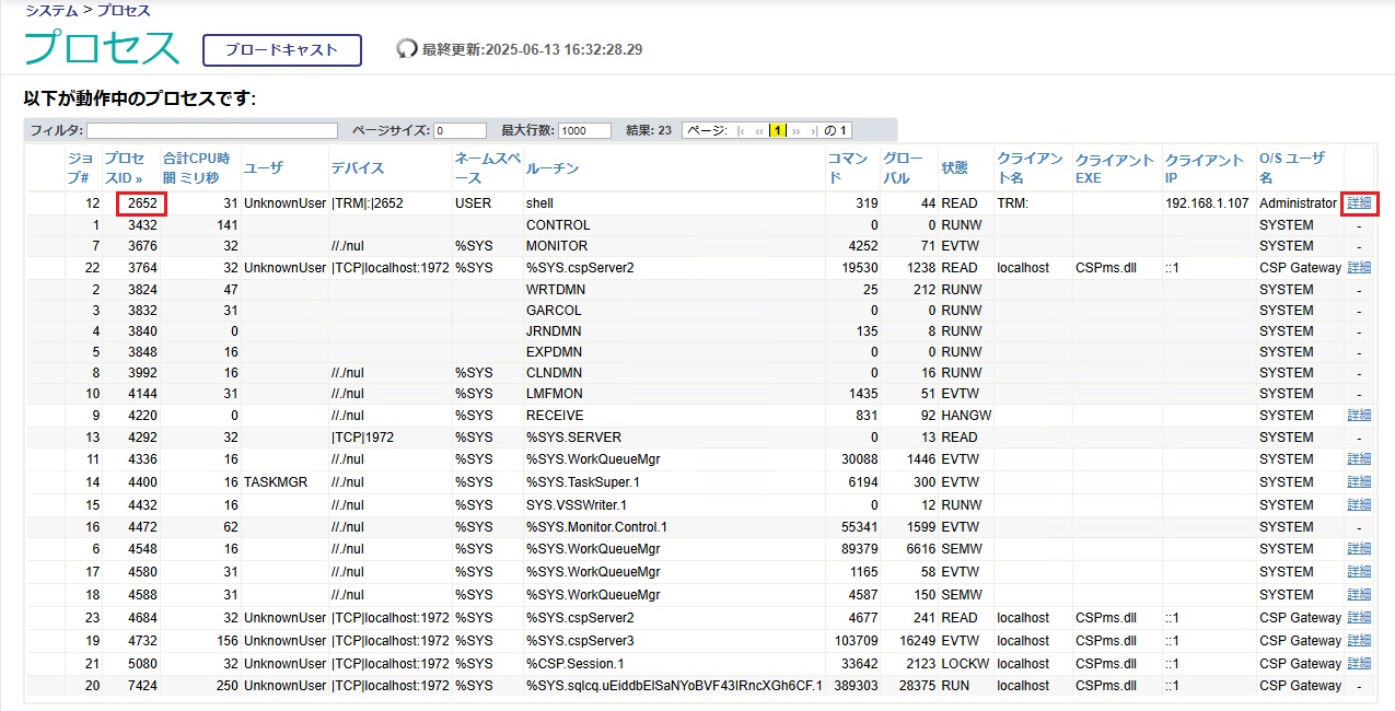 InterSystems FAQ Database Seach Result Detail