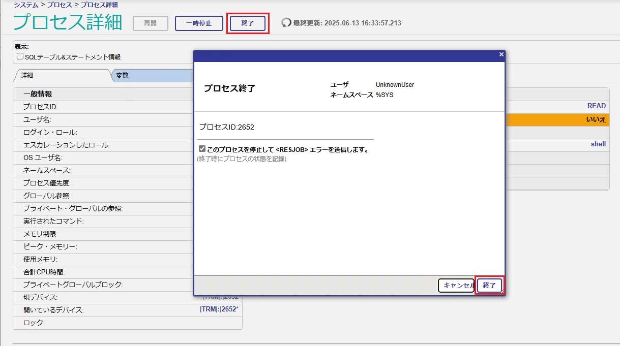 InterSystems FAQ Database Seach Result Detail